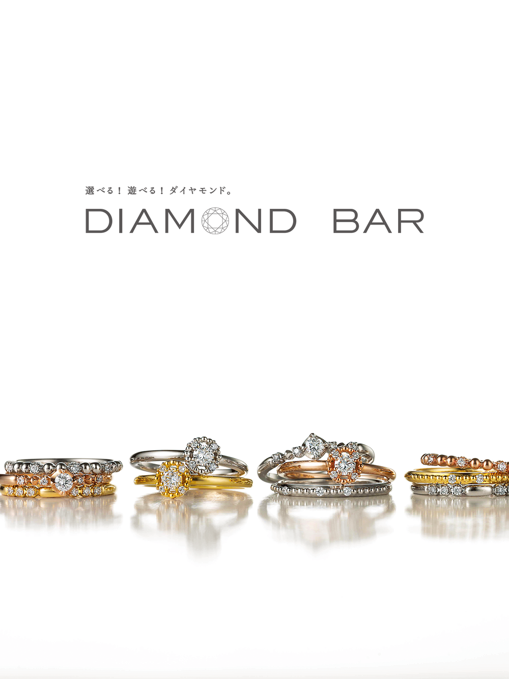 DIAMOND BAR/ダイヤモンドバー – 7ページ目 | 京セラジュエリー オンラインストア