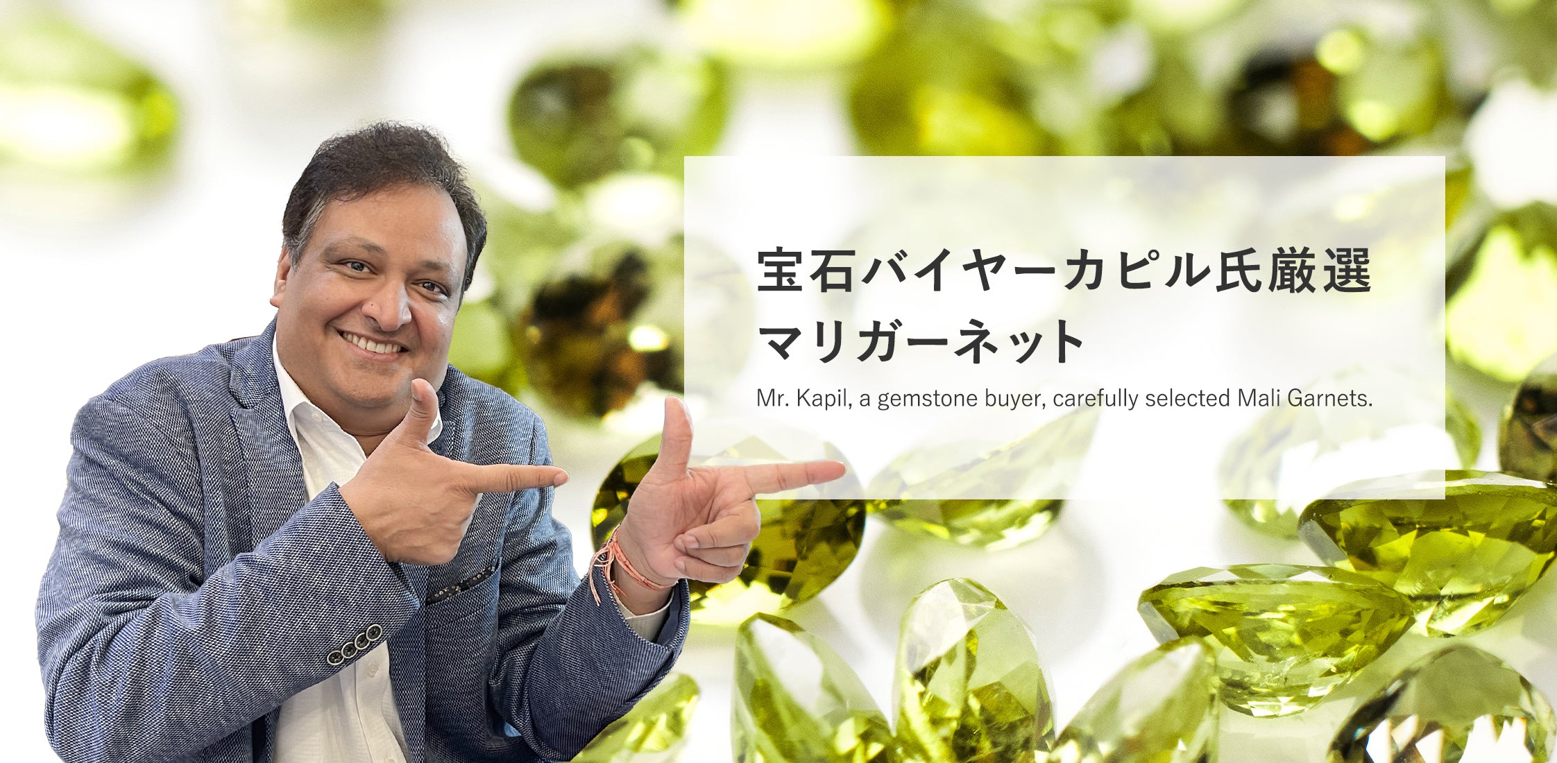 MJC＆ODOLLY | 京セラジュエリー オンラインストア