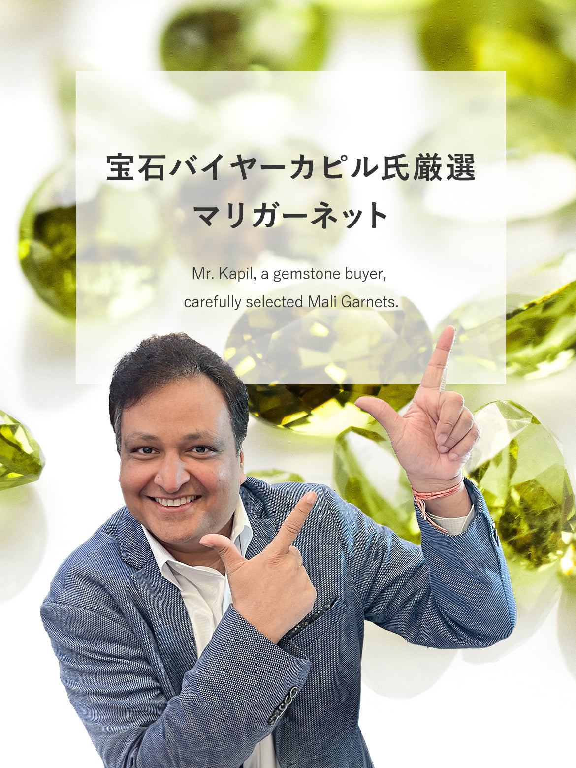 MJC＆ODOLLY | 京セラジュエリー オンラインストア